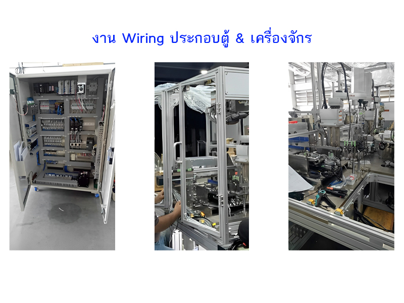 MT ENGINEERING SERVICE & SUPPLY