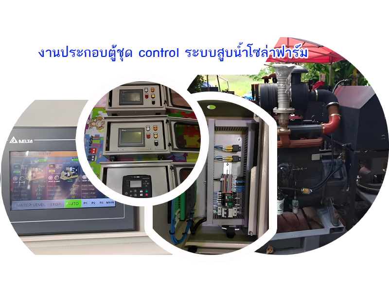 MT ENGINEERING SERVICE & SUPPLY