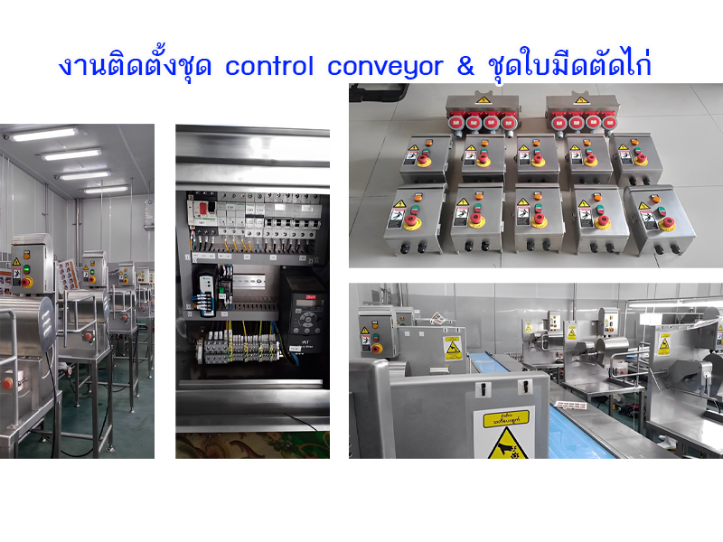 MT ENGINEERING SERVICE & SUPPLY