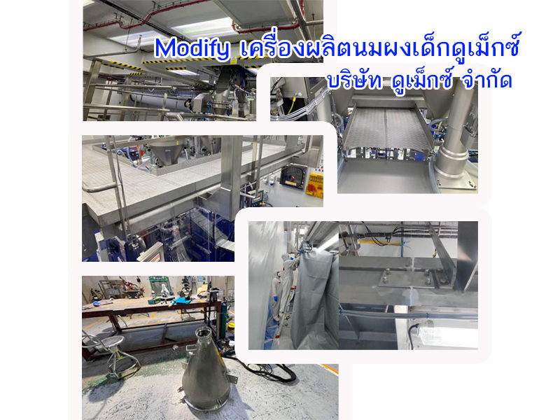 MT ENGINEERING SERVICE & SUPPLY