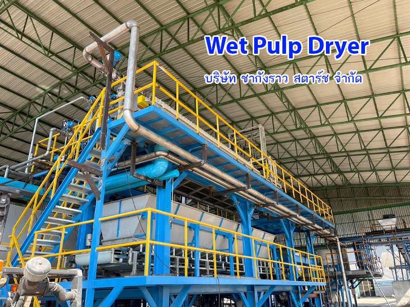 MT ENGINEERING SERVICE & SUPPLY