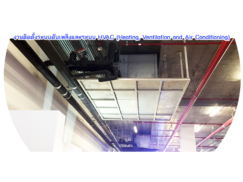 MT ENGINEERING SERVICE & SUPPLY