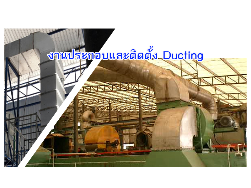 MT ENGINEERING SERVICE & SUPPLY